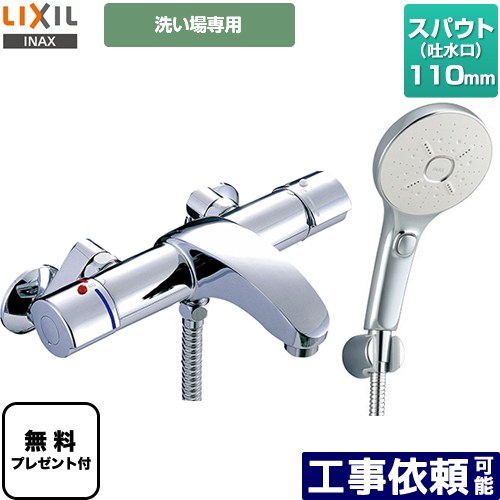 メーカー希望小売価格はメーカーカタログに基づいて掲載しています【キーワード】蛇口 / 本体のみ / 壁付BF-A147TSMM 商品説明シリーズ アウゼシリーズ仕様・特徴 エコアクアスイッチシャワーSPA（めっき仕様）スパウト長さ110mm...