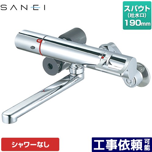 ▼この商品の関連商品はこちら≪CONSTRUCTION-BFC≫ メーカー希望小売価格はメーカーカタログに基づいて掲載しています【キーワード】SANEI / サンエイ / 蛇口 / 本体のみ / 壁付K1814-13 商品説明仕様・特徴 サ...