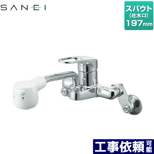 メーカー希望小売価格はメーカーカタログに基づいて掲載しています【キーワード】SANEI / 蛇口 / キッチン用 / キッチン / 水栓 / 本体のみ / 壁付 / 混合水栓K27CM-W 商品説明仕様・特徴 シングル切替シャワー混合栓壁付...
