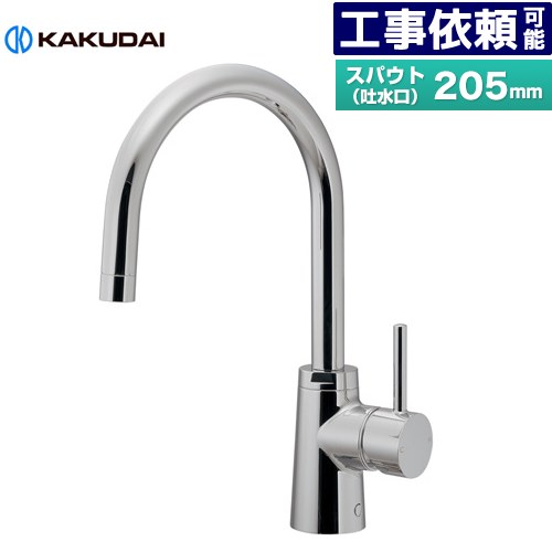 ▼この商品の関連商品はこちら≪CONSTRUCTION-FC≫ メーカー希望小売価格はメーカーカタログに基づいて掲載しています【キーワード】KAKUDAI / シャトラ / 蛇口 / キッチン用 / キッチン / 水栓 / 本体のみ / ワ...