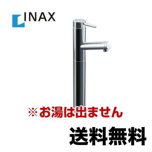 シングルレバー単水栓eモダン排水栓なしカウンター取付専用タイプ水栓取付穴径φ27±2呼び径13mm吐水口長さ115mm吐水口高さ252mmエコダイアル手洗器L-CS-14、FR、ST、DLシリーズ専用です。 メーカー希望小売価格はメーカーカ...