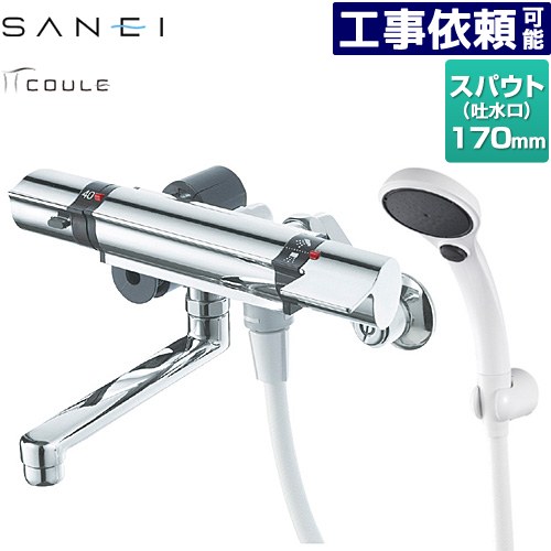 ▼この商品の関連商品はこちら≪CONSTRUCTION-BFC≫ メーカー希望小売価格はメーカーカタログに基づいて掲載しています【キーワード】SANEI / サンエイ / 蛇口 / 本体のみ / 壁付SK18121CT2-13 商品説明シリ...