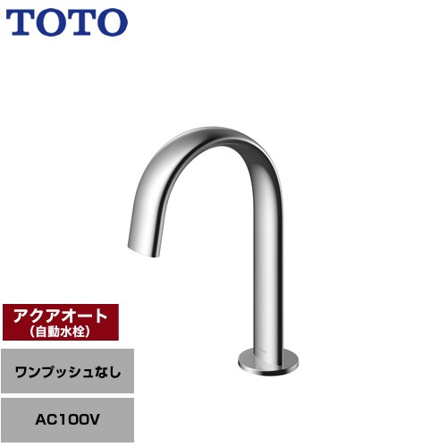 メーカー希望小売価格はメーカーカタログに基づいて掲載しています【キーワード】蛇口　洗面所　洗面台 / 本体のみ / ワンホール / 混合水栓TLE24SS2A 商品説明シリーズ 洗面器用アクアオート仕様・特徴 アクアオート（自動水栓）は器具...