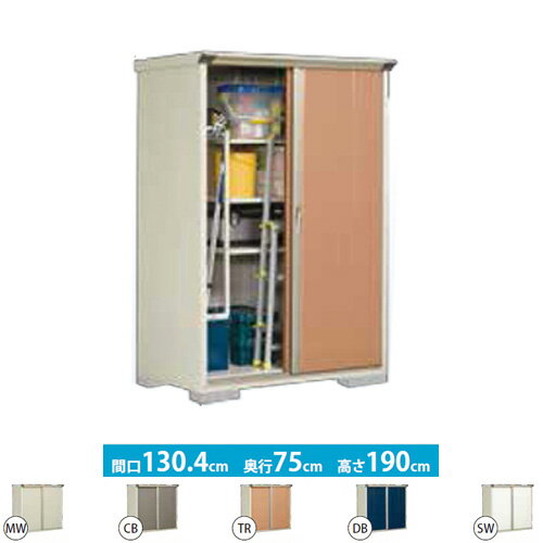 【キーワード】 【間口 1300mm〜1399mm】GP-137AFタクボ　物置全面棚タイプグランプレステージ　ジャンプ床面積：0.98m2(0.3坪）収納庫 ものおき 小型 屋外必要ブロック数：4（別途必要）外形寸法（高さ×奥行き×幅）：...