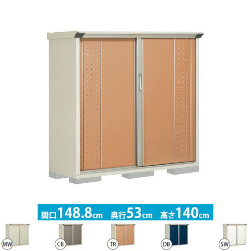 【キーワード】 【間口 1400mm〜1499mm】GP-155CTタクボ　物置たて置きタイプ（ネット棚）グランプレステージ　ジャンプ床面積：0.79m2(0.24坪）収納庫 ものおき 小型 屋外必要ブロック数：6（別途必要）外形寸法（高さ...