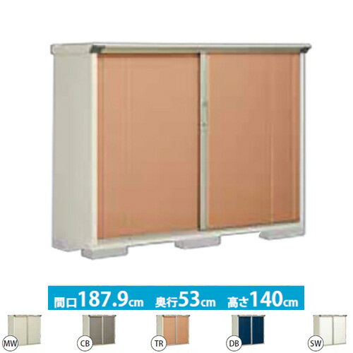 【キーワード】 【間口 1800mm〜1899mm】GP-195CFタクボ　物置全面棚タイプグランプレステージ　ジャンプ床面積：1.0m2(0.3坪）収納庫 ものおき 小型 屋外必要ブロック数：6（別途必要）外形寸法（高さ×奥行き×幅）：1...