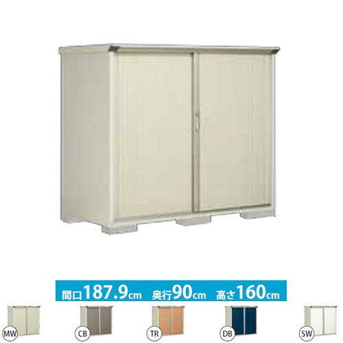【キーワード】 【間口 1800mm〜1899mm】GP-199BFタクボ　物置全面棚タイプグランプレステージ　ジャンプ床面積：1.69m2(0.51坪）収納庫 ものおき 小型 屋外必要ブロック数：6（別途必要）外形寸法（高さ×奥行き×幅）...