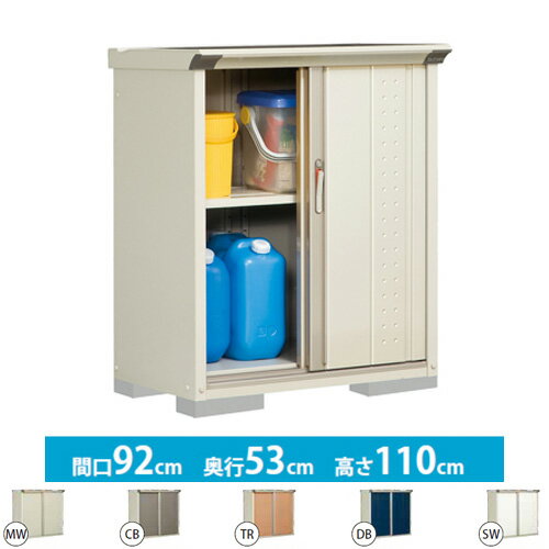 【キーワード】 【間口 900mm〜999mm】GP-95DFタクボ　物置全面棚タイプグランプレステージ　ジャンプ床面積：0.49m2(0.14坪）収納庫 ものおき 小型 屋外必要ブロック数：4（別途必要）外形寸法（高さ×奥行き×幅）：1m...