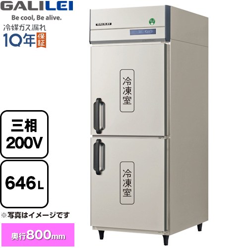 ▼この商品の関連商品はこちら≪CONSTRUCTION-EQUIPMENT≫ メーカー希望小売価格はメーカーカタログに基づいて掲載しています【キーワード】業務用機器　業務用　店舗用　厨房　厨房機器　居酒屋　カフェ　飲食店　中古 よりも 新品...