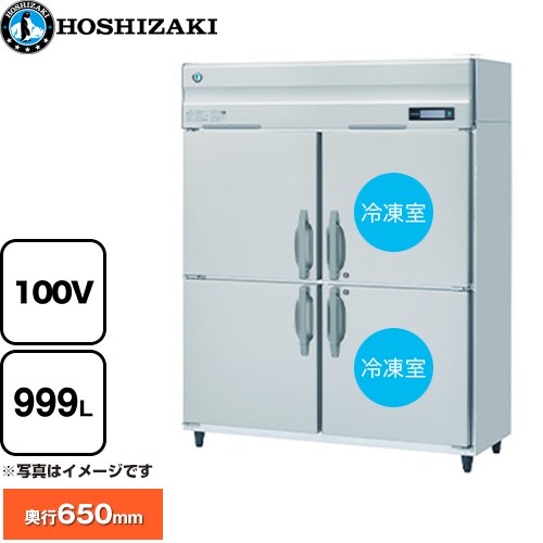▼この商品の関連商品はこちら≪CONSTRUCTION-EQUIPMENT≫ メーカー希望小売価格はメーカーカタログに基づいて掲載しています【キーワード】hoshizaki / 業務用機器　業務用　店舗用　厨房　厨房機器　居酒屋　カフェ　飲...