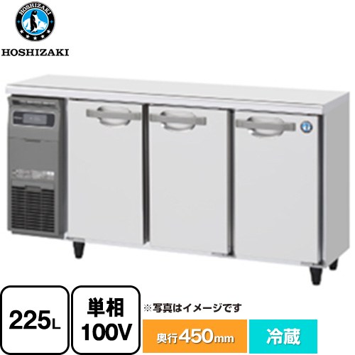 ▼この商品の関連商品はこちら≪CONSTRUCTION-EQUIPMENT≫ メーカー希望小売価格はメーカーカタログに基づいて掲載しています【キーワード】HOSHIZAKI / コールドテーブル / テーブル形 / 本体のみ /RT-150...