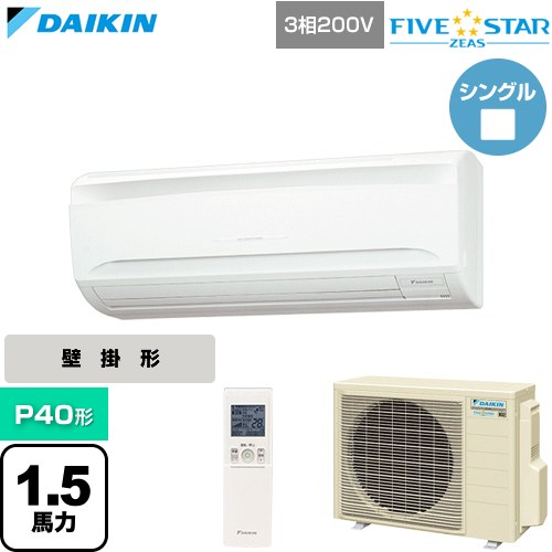 ▼この商品の関連商品はこちら≪CONSTRUCTION-PAIRCON0≫ メーカー希望小売価格はメーカーカタログに基づいて掲載しています【キーワード】壁掛け かべかけ スカイエア パッケージエアコン 店舗用エアコン リプレース 店舗 設計...