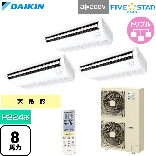 ▼この商品の関連商品はこちら≪CONSTRUCTION-PAIRCON0≫ メーカー希望小売価格はメーカーカタログに基づいて掲載しています【キーワード】天吊 てんつり スカイエア パッケージエアコン 店舗用エアコン リプレース 店舗 設計 ...