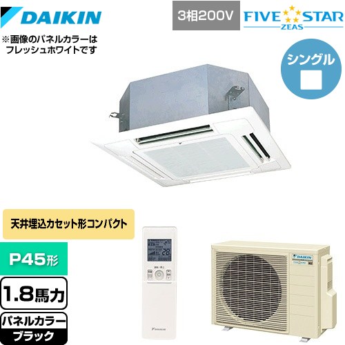 ▼この商品の関連商品はこちら≪CONSTRUCTION-PAIRCON1≫ メーカー希望小売価格はメーカーカタログに基づいて掲載しています【キーワード】天カセコンパクト ショーカセ オフィスエアコン 店舗用エアコン ビル空調 店舗改装 リプ...