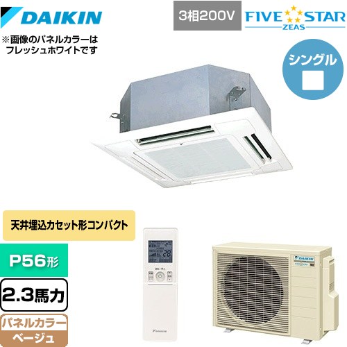 ▼この商品の関連商品はこちら≪CONSTRUCTION-PAIRCON1≫ メーカー希望小売価格はメーカーカタログに基づいて掲載しています【キーワード】天カセコンパクト ショーカセ オフィスエアコン 店舗用エアコン ビル空調 店舗改装 リプ...