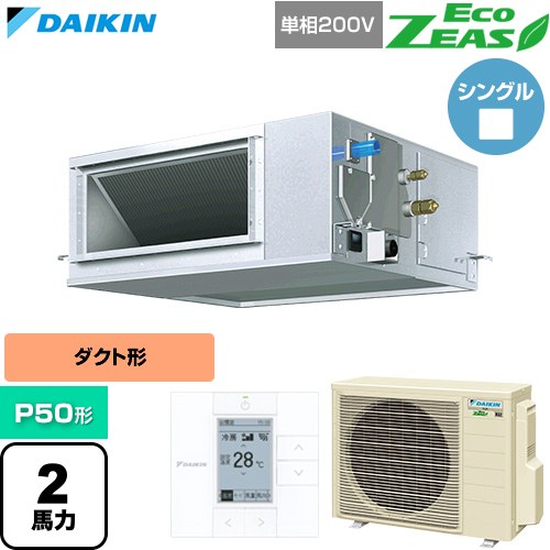 ▼この商品の関連商品はこちら≪CONSTRUCTION-PAIRCON0≫ メーカー希望小売価格はメーカーカタログに基づいて掲載しています【キーワード】スカイエア パッケージエアコン 店舗用エアコン リプレース 店舗 設計 施工 設備 ビル...