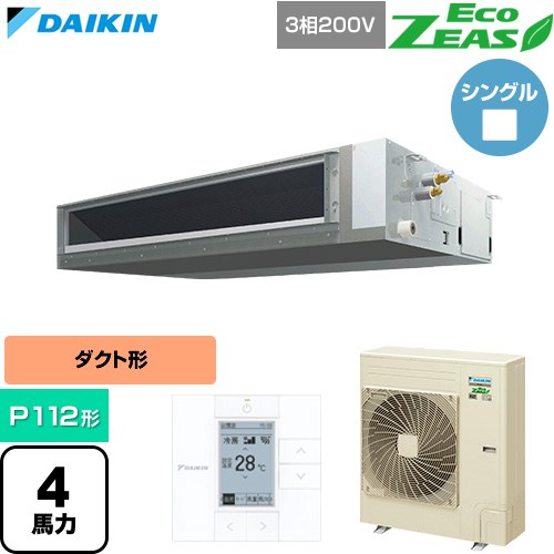 ▼この商品の関連商品はこちら≪CONSTRUCTION-PAIRCON0≫ メーカー希望小売価格はメーカーカタログに基づいて掲載しています【キーワード】スカイエア パッケージエアコン 店舗用エアコン リプレース 店舗 設計 施工 設備 ビル...
