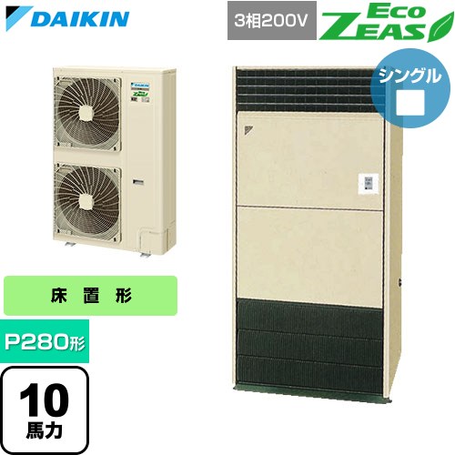 ▼この商品の関連商品はこちら≪CONSTRUCTION-PAIRCON0≫ メーカー希望小売価格はメーカーカタログに基づいて掲載しています【キーワード】床置き ゆかおき スカイエア パッケージエアコン 店舗用エアコン リプレース 店舗 設計...