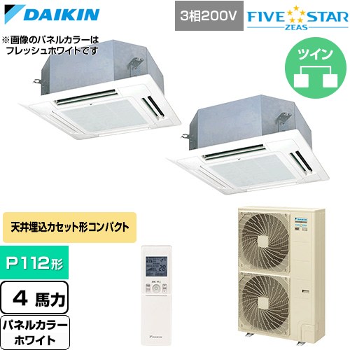 ▼この商品の関連商品はこちら≪CONSTRUCTION-PAIRCON0≫ メーカー希望小売価格はメーカーカタログに基づいて掲載しています【キーワード】天カセ てんかせ スカイエア パッケージエアコン 店舗用エアコン リプレース 店舗 設計...