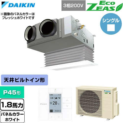 ▼この商品の関連商品はこちら≪CONSTRUCTION-PAIRCON0≫ メーカー希望小売価格はメーカーカタログに基づいて掲載しています【キーワード】天カセ てんかせ スカイエア パッケージエアコン 店舗用エアコン リプレース 店舗 設計...