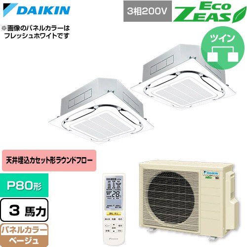 ▼この商品の関連商品はこちら≪CONSTRUCTION-PAIRCON0≫ メーカー希望小売価格はメーカーカタログに基づいて掲載しています【キーワード】天カセ てんかせ スカイエア パッケージエアコン 店舗用エアコン リプレース 店舗 設計...