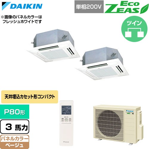 ▼この商品の関連商品はこちら≪CONSTRUCTION-PAIRCON0≫ メーカー希望小売価格はメーカーカタログに基づいて掲載しています【キーワード】天カセ てんかせ スカイエア パッケージエアコン 店舗用エアコン リプレース 店舗 設計...