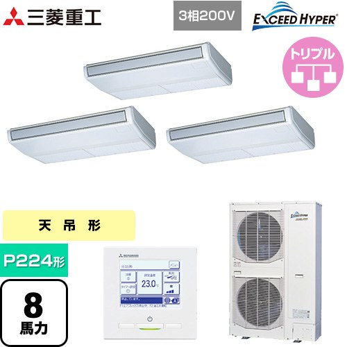 ▼この商品の関連商品はこちら≪CONSTRUCTION-PAIRCON2≫ メーカー希望小売価格はメーカーカタログに基づいて掲載しています【キーワード】天吊形 てんつり オフィスエアコン パッケージエアコン 店舗用エアコン ビル空調 店舗改...
