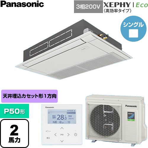 ▼この商品の関連商品はこちら≪CONSTRUCTION-PAIRCON0≫ メーカー希望小売価格はメーカーカタログに基づいて掲載しています【キーワード】天カセ てんかせ 高天井 リプレース オフィス・ビル空調 エコ空調業務用空調 Panas...