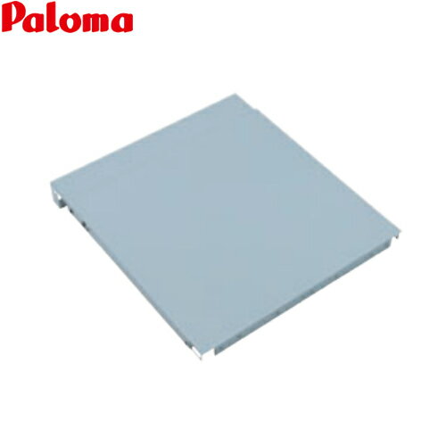 メーカー希望小売価格はメーカーカタログに基づいて掲載していますWNBCS-355SI 商品説明カラー シルバー仕様・特徴 スライド横幕板高さ475〜725mm※本体には前幕板同梱のため、横幕板が必要な場合は、スライド横幕板を使用してください...