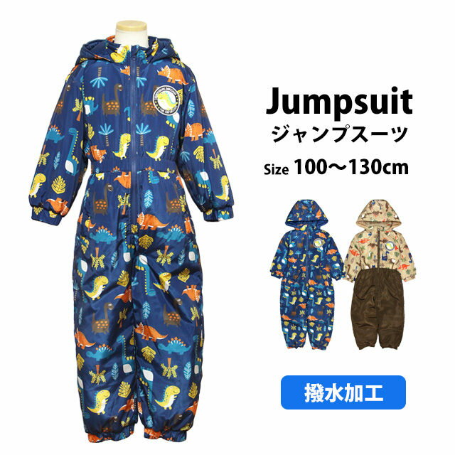 楽天市場】スキーウェア 110cmの通販 楽天市場】スキーウェア 110cmの通販