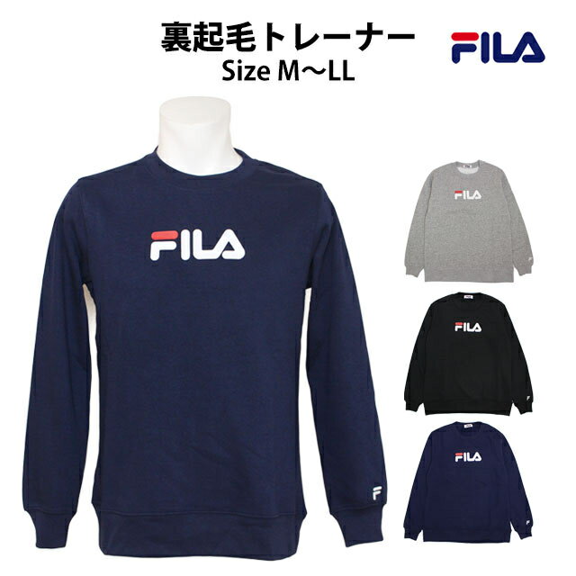 楽天市場】fila パーカー(スウェット・トレーナー|トップス 楽天市場】fila パーカー(スウェット・トレーナー|トップス