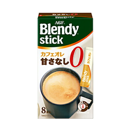 深煎りコーヒーとまろやかミルクの濃い味わいが楽しめる、甘さなしのカフェオレです。