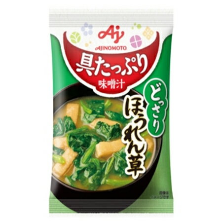 たっぷりのフリーズドライ具材とこだわりの風味豊かな”だし味噌”が入った即席味噌汁です。