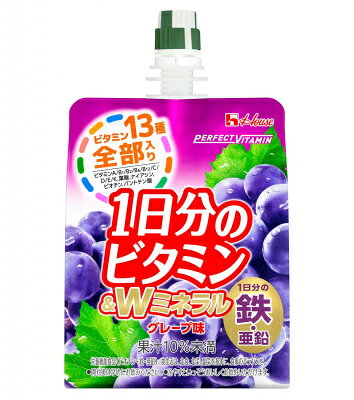 忙しく食事が乱れがちな時など、十分に摂りきれないビタミン全13種と、鉄・亜鉛を一度に摂ることができる「1日分のビタミン＆Wミネラルゼリー」。 果実感のあるグレープのおいしさを、みずみずしいゼリーの食感で楽しめます。デザートや休憩時のおやつ代...
