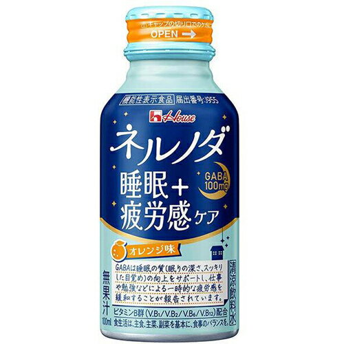 機能性関与成分GABA100mgが配合された「オレンジ味」の小容量ドリンクです。 ネルノダに含まれるGABAには睡眠の質（眠りの深さ、スッキリした目覚め）の向上を サポートし、仕事や勉強などによる一時的な疲労感を緩和することが報告されていま...