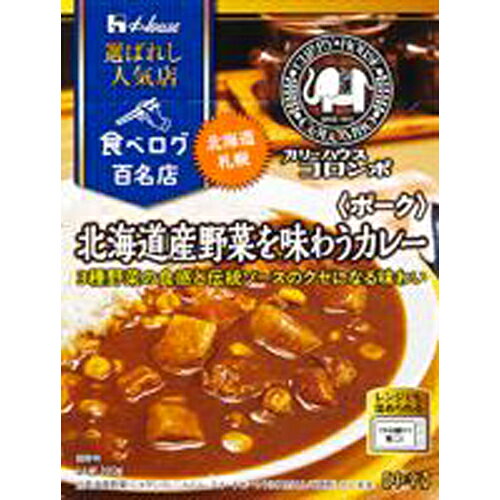 食べログの口コミ評価が高い「カレー百名店」に選定された店舗のこだわりの味わいを再現したレトルトカレーなので、購入の後押しとなるような安心感のある人気店の味わいを現地に行かずに自宅で手軽に楽しむことができます。 ※カレー百名店2019選出店です。