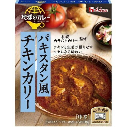 いつもと違ったカレーを楽しみたい昼食・夕食の場面で お店が監修した異国風の本格的な味わいが楽しめる世界のカレーシリーズ
