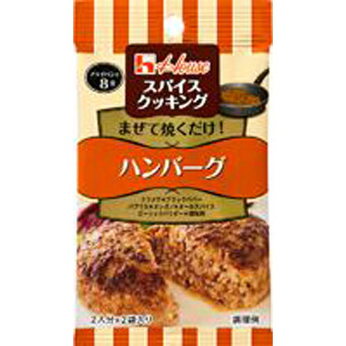 メニューに合わせてスパイスをブレンドしているので、余らせたり、味付けに失敗することなく、スパイスを使用したメニューの味付けができるメニュー専用ミックススパイス