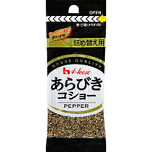 香りや色調よく仕立てたスパイスが、使い勝手のよい容器に入っているので、毎日の生活で手軽に使えるポピュラースパイスシリーズ