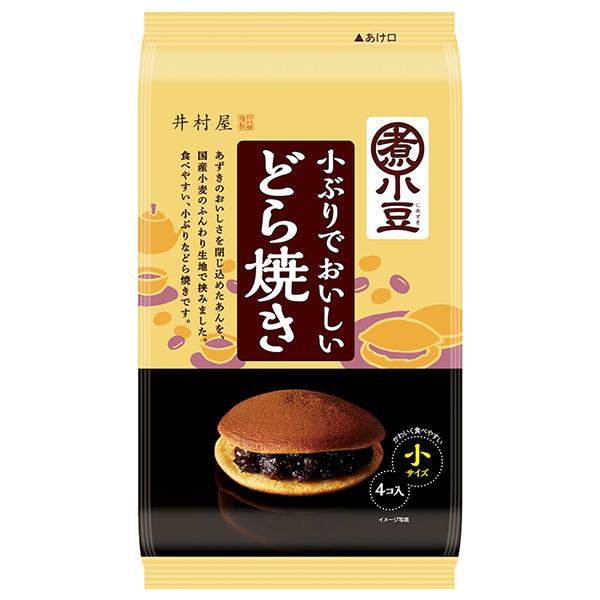 こだわりの「煮あずき製法」で炊いたあんを、安全・安心の国産小麦粉を使用した生地ではさんだ、小さめ食べきりサイズのどら焼です。