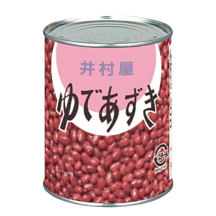 じっくりと丁寧に炊きあげたゆであずき。業務用としてもお使いいただける1kg入り。