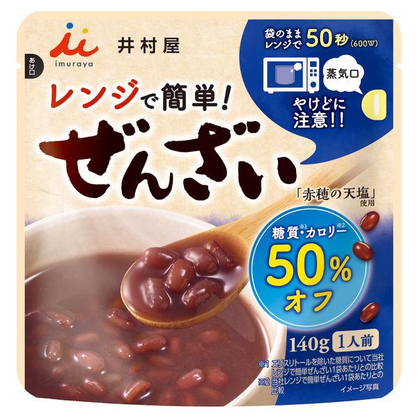 当社レンジで簡単ぜんざいと比較して糖質・カロリー50％オフ。小豆の風味豊かでコクのあるぜんざいに仕上げました。冷やしてもおいしくお召しあがりいただけます。