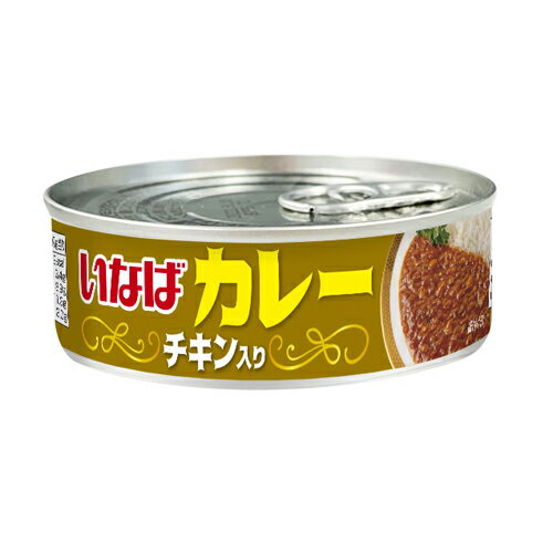 玉ねぎとココナッツミルクをベースにした程よい辛さ。