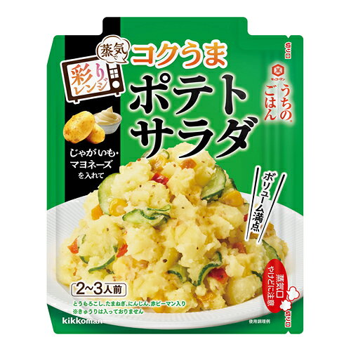 レンジ専用パウチに食材を入れてチン！手間のかかるボリューム副菜が簡単に、美味しくできあがります。7種の野菜だしの旨みをベースに、マスタードや黒胡椒、レモン果汁を加えることで、コクと旨みのある味わいになります。とうもろこし、たまねぎ、にんじん...