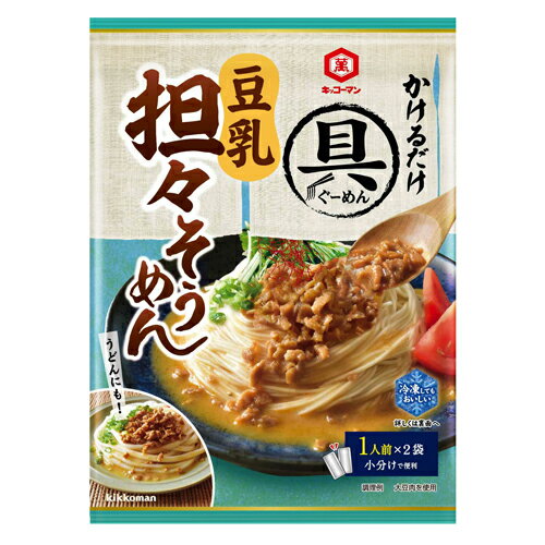 コクと深みのある練りゴマに爽やかな花椒がアクセントとなりやみつきになる味わいです。濃厚な豆乳はそうめんと相性よく家では簡単に作れないメニューが楽しめます。