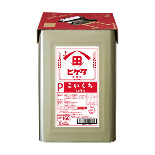 ヒゲタしょうゆの伝統が活きているこいくちしょうゆです。味に厳しいおそば屋さんをはじめとする業務用市場 で広く使われています。しょうゆの生命である、色、味、香りのバランスがよくとれています。 つけ、かけ用はもちろん、煮物をはじめ、そばつゆや天...