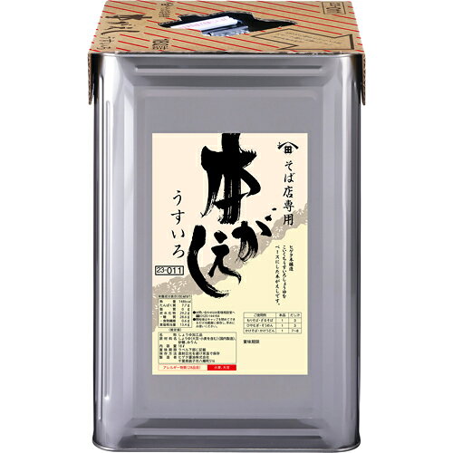 本醸造こいくちうすいろしょうゆに本みりん、砂糖を加えて仕上げた本がえしです。本がえしをつくる手間を省 き、かつ、色のうすいつゆをつくるのに適しています。 ●つけ汁：だし汁で4倍 ●かけ汁：だし汁で8〜9倍に希釈
