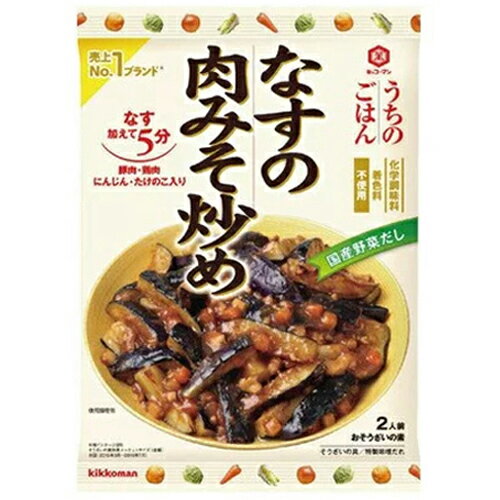 「なす3本」あれば、フライパン1つで簡単に、「なすの肉みそ炒め」が出来上がります。 長期熟成味噌と赤味噌の豊かなコクと旨みが特徴の、ごはんによく合う味です。 鶏肉、豚肉、にんじん、たけのこの具材入りです。