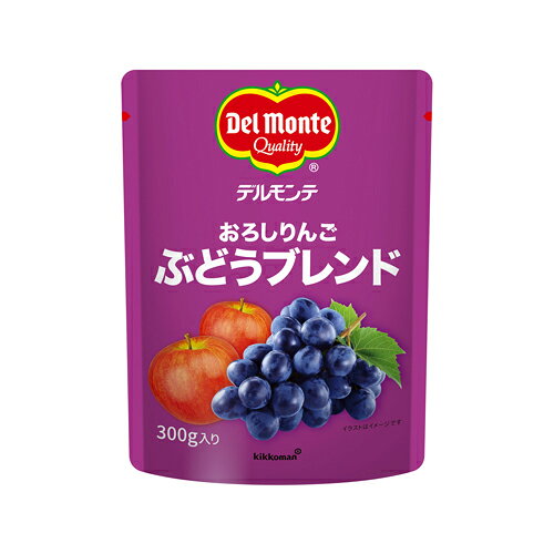 アメリカ産のグレープと、りんごのおろしたての食感を活かした新鮮な味わいが特長です。デルモンテの加工技 術により、生の果物に比べ、変色しくいのが特長です。