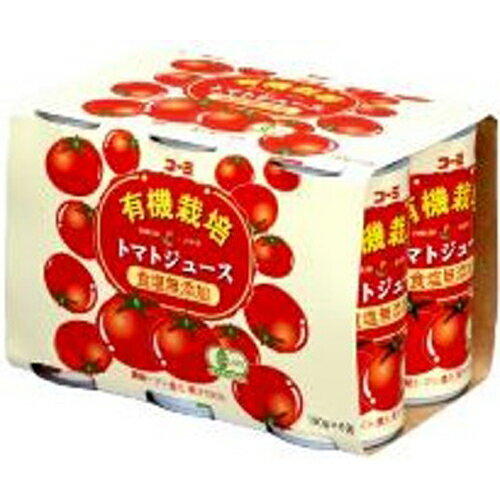 食塩を一切加えずに仕上げた有機JAS規格認証のトマトジュースです。